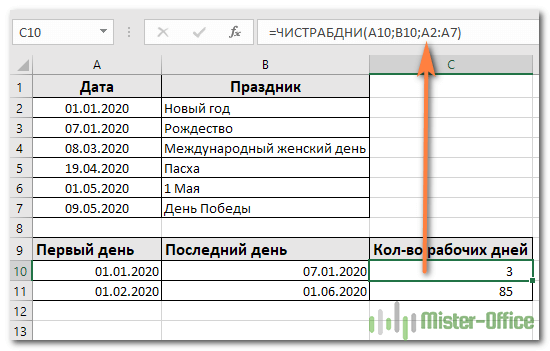 Табель учета рабочего времени в excel ExcelLab.ru